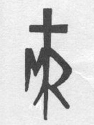 Condolence Book for Sister Elizabeth LAWLOR (Limerick City, Limerick ...